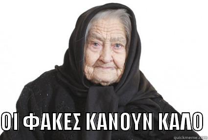 strict granny - quickmeme