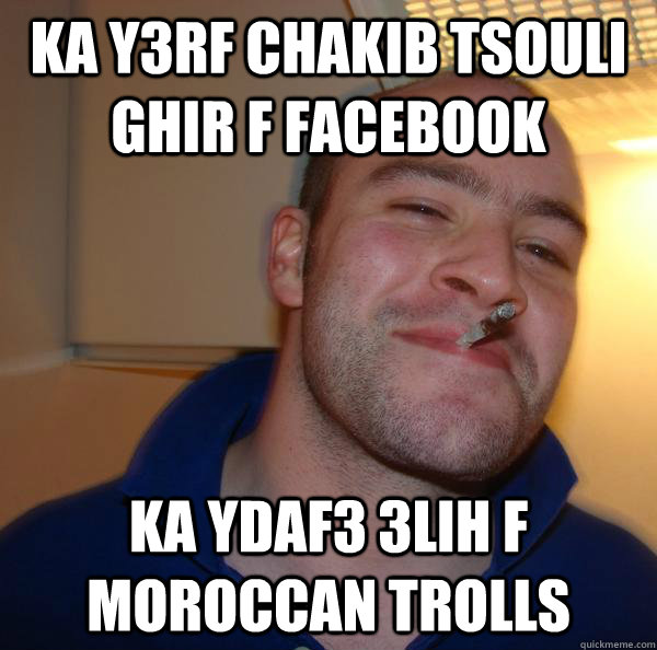 ka y3rf chakib tsouli ghir f facebook ka ydaf3 3lih f moroccan trolls - Misc - quickmeme