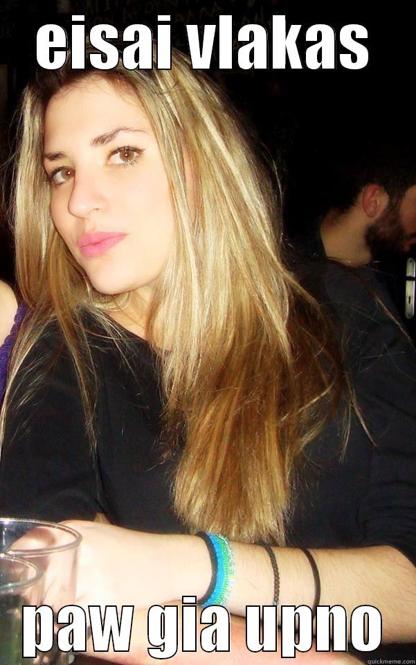 just fine ok - quickmeme